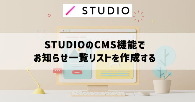 HTMLとCSSだけでのハンバーガーメニューの作り方 - おかげデザインBlog